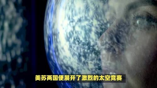太空探索里程碑(4