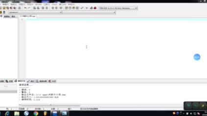 利用C++将大小写字母转换