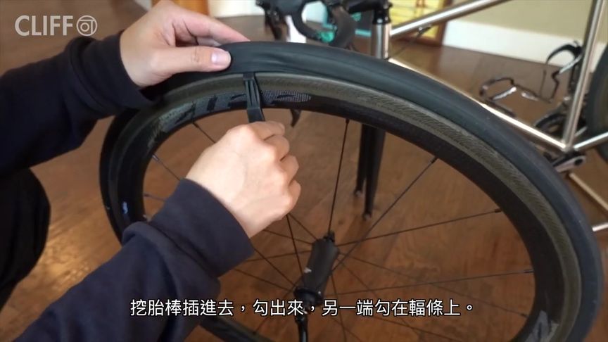 如何换公路车内胎 / 公路车换胎 / 公路车拆装内外胎#换胎教学