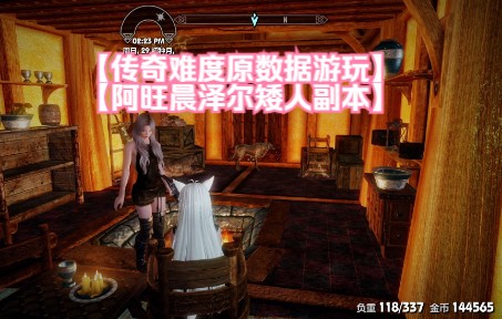 ...4个4级人也敢探索矮人遗迹,看吧,3人躺1人逃)【游戏原数据游玩-Mod...