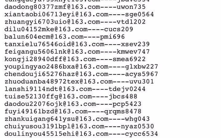 MC 网易账号 列表