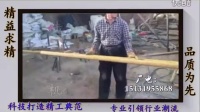 荆州\\双曲线数控钢管调直机质量有保证\\PB