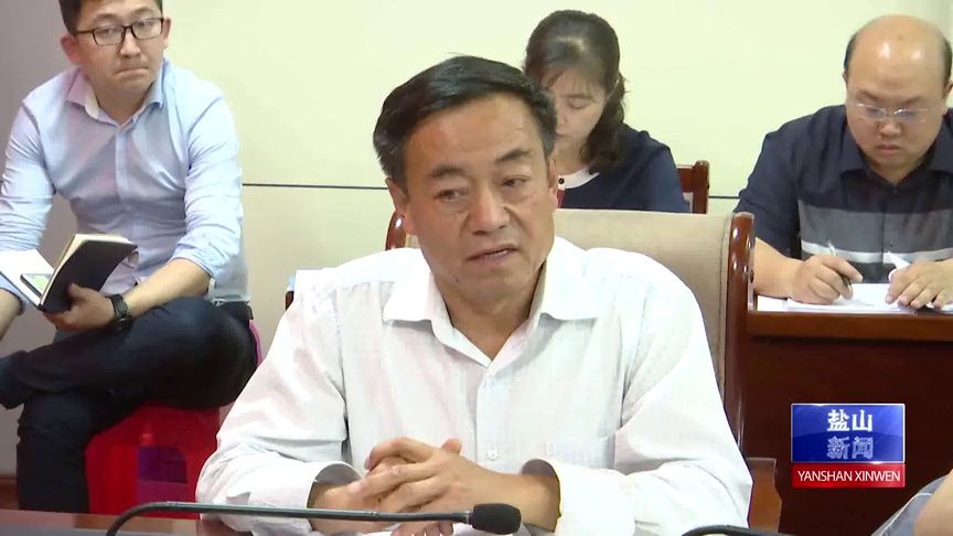 我县召开“6+1”联动监督地下水超采综合治理项目