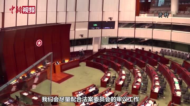 林郑月娥:完善香港选举制度修订草案4月14日交立法会首读