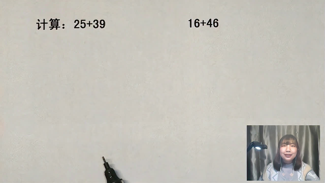 二年级:100以内加减