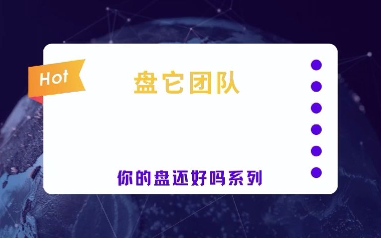 硬盘软盘U盘的数据存储、数据修复、优化:03-文件夹隐藏-病毒