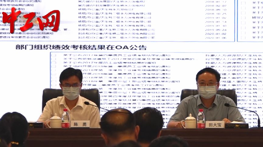 黔西南州总召开厂务公开民主管理现场观摩会