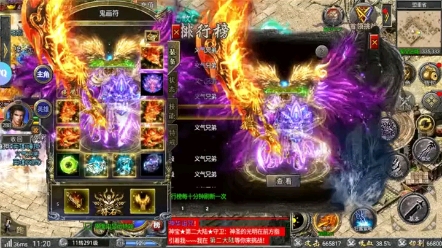 经典传奇游戏排名Top10:2023年经典人气最高的传奇手游