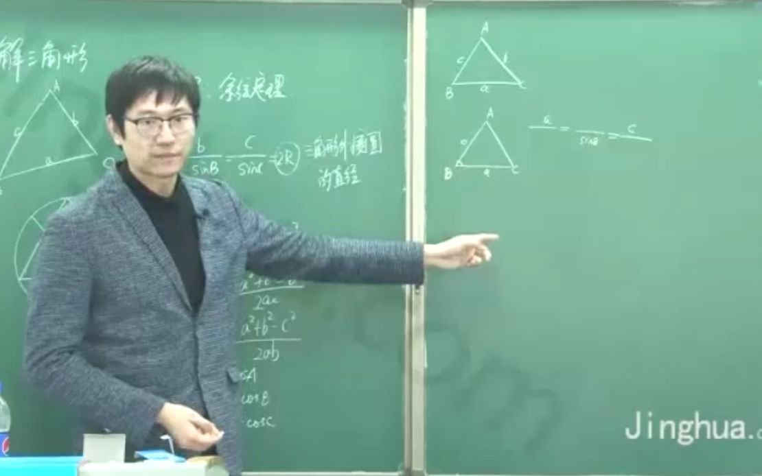 余弦定理的证明