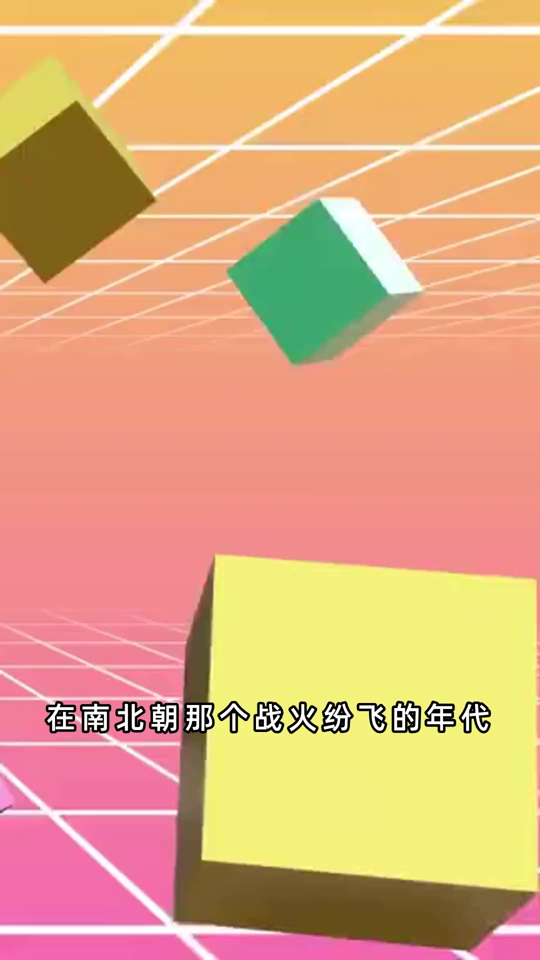 祖冲之:古代数学界的"卷王",算个圆周率领先世界近千年