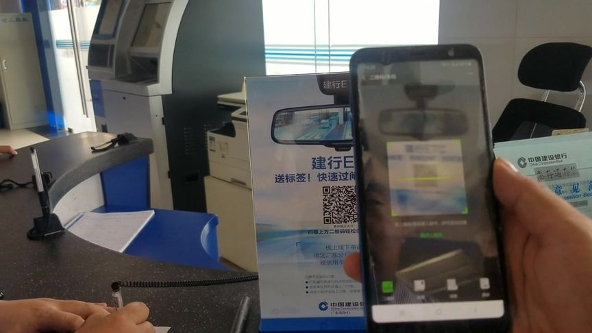 办理 ETC小伙以为很麻烦,结果1分钟搞定,看看流程怎么样?