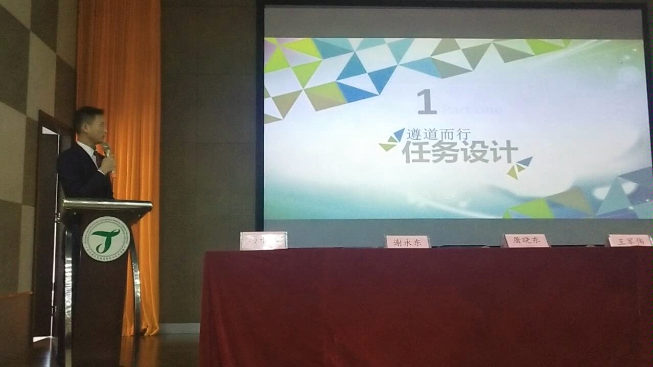 2019年全国中职学校汽车专业教师说课大赛优秀作品展演之一《氧...