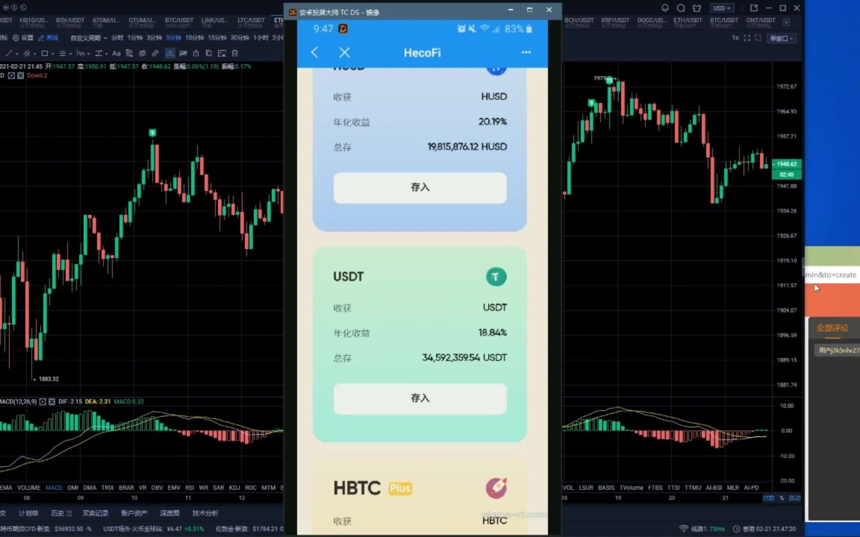 火币Heco链上DEFI项目的简单TP钱包操作演示,swap,借贷和聚合挖矿...