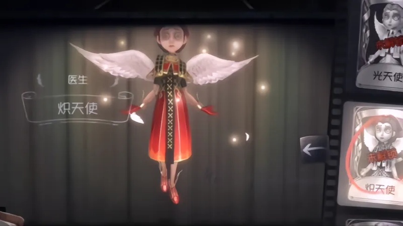 第五人格:紫皮金皮卡点