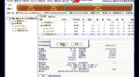 如何删除或分配盘符---DiskGenius