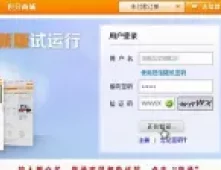 房产查询.企业档案查询