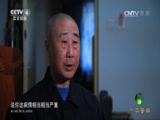 [中华医药]健康故事:藏在血管中的炸弹 双侧颈动脉联合心脏搭桥手术