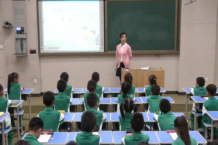 ...人教版小学数学一年级上册《第几》-王老师优质课公开课教学视频