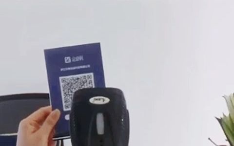 健康码扫码枪使用说明