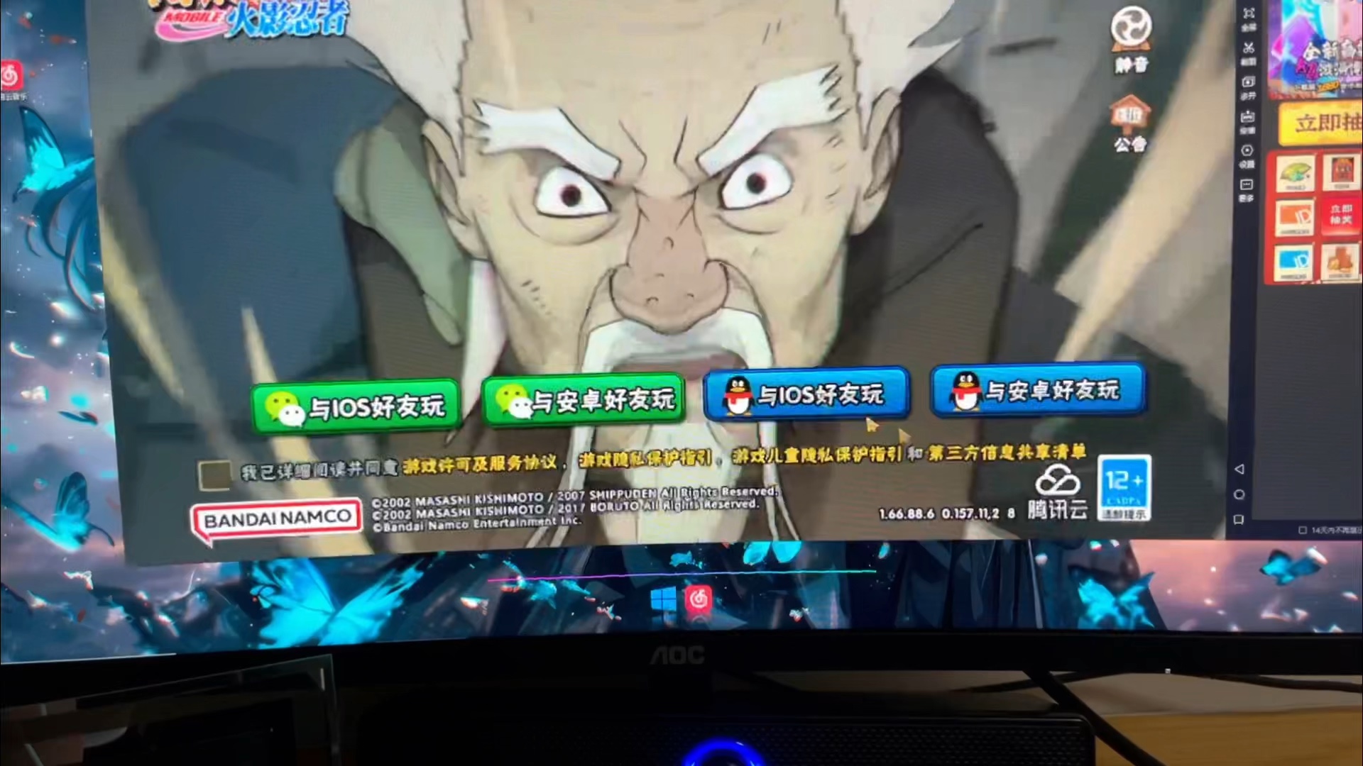 为什么我的雷电模拟器QQ登录一直闪退登录不上金铲铲和火影都这样...