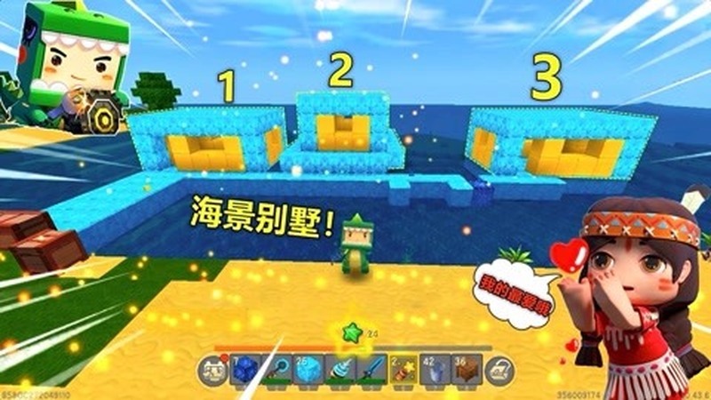 迷你世界:分裂生存真好玩!海景别墅加星星雨,看谁敢说我别墅丑