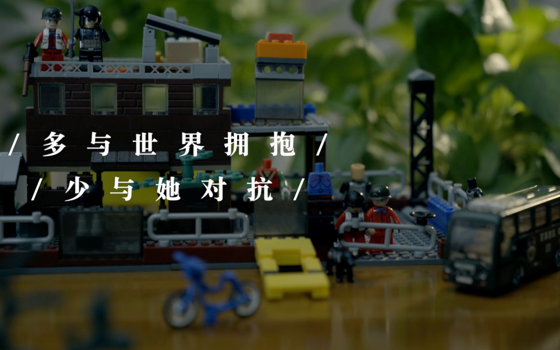 脑洞动画 防疫公益广告 队长也得戴口罩