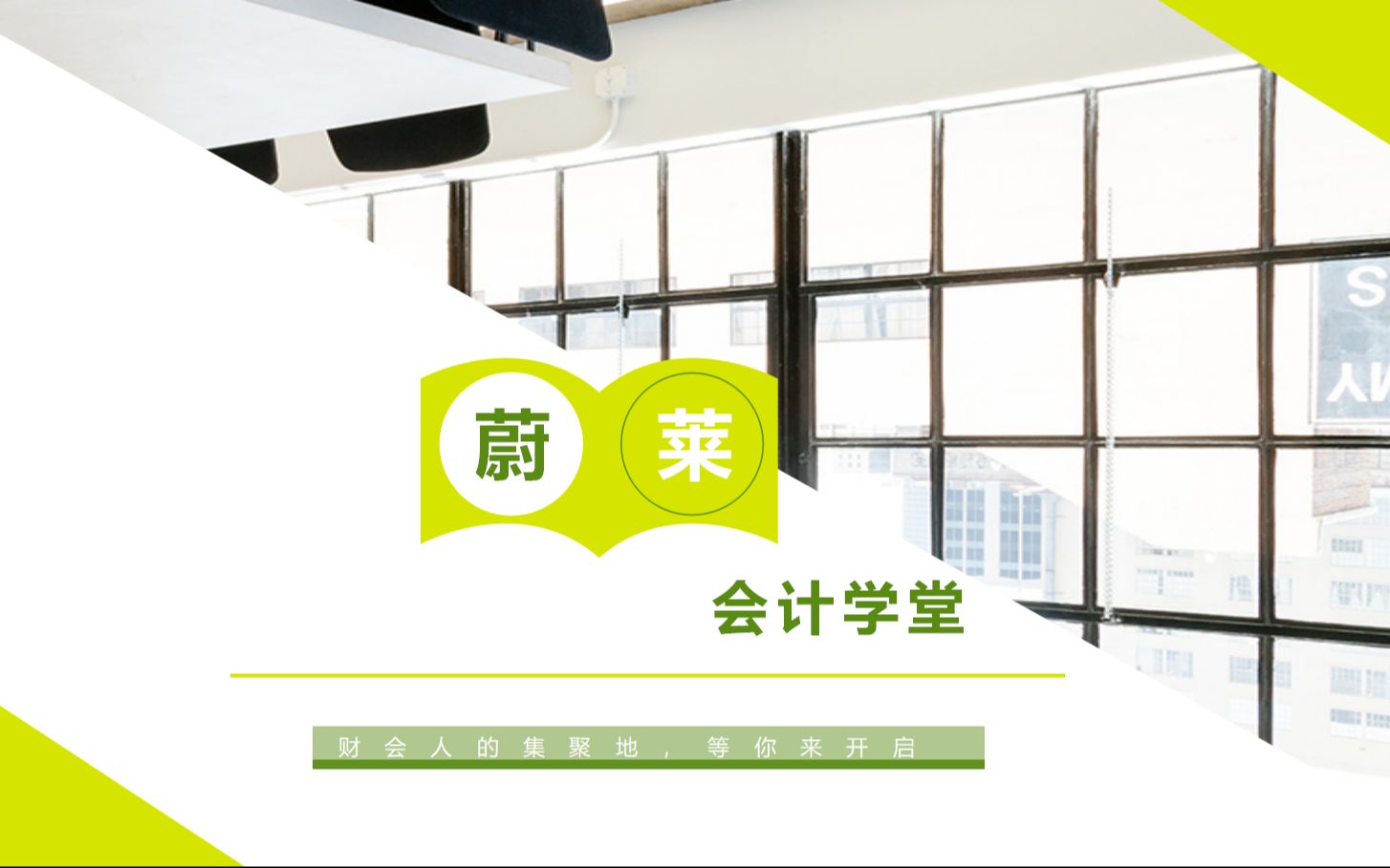 关于会计科目【银行存款】的那些事儿