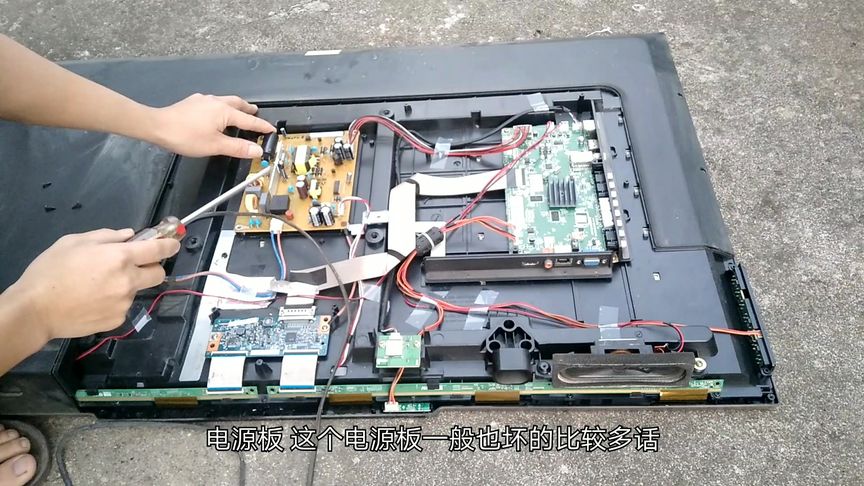 液晶电视掌握这几个关键点,维修起来很简单