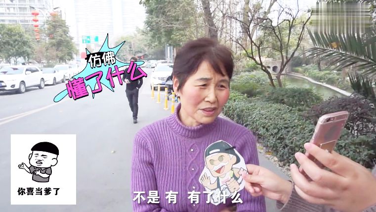 长辈们对表情包的诠释,我笑点低已经绷不住了!