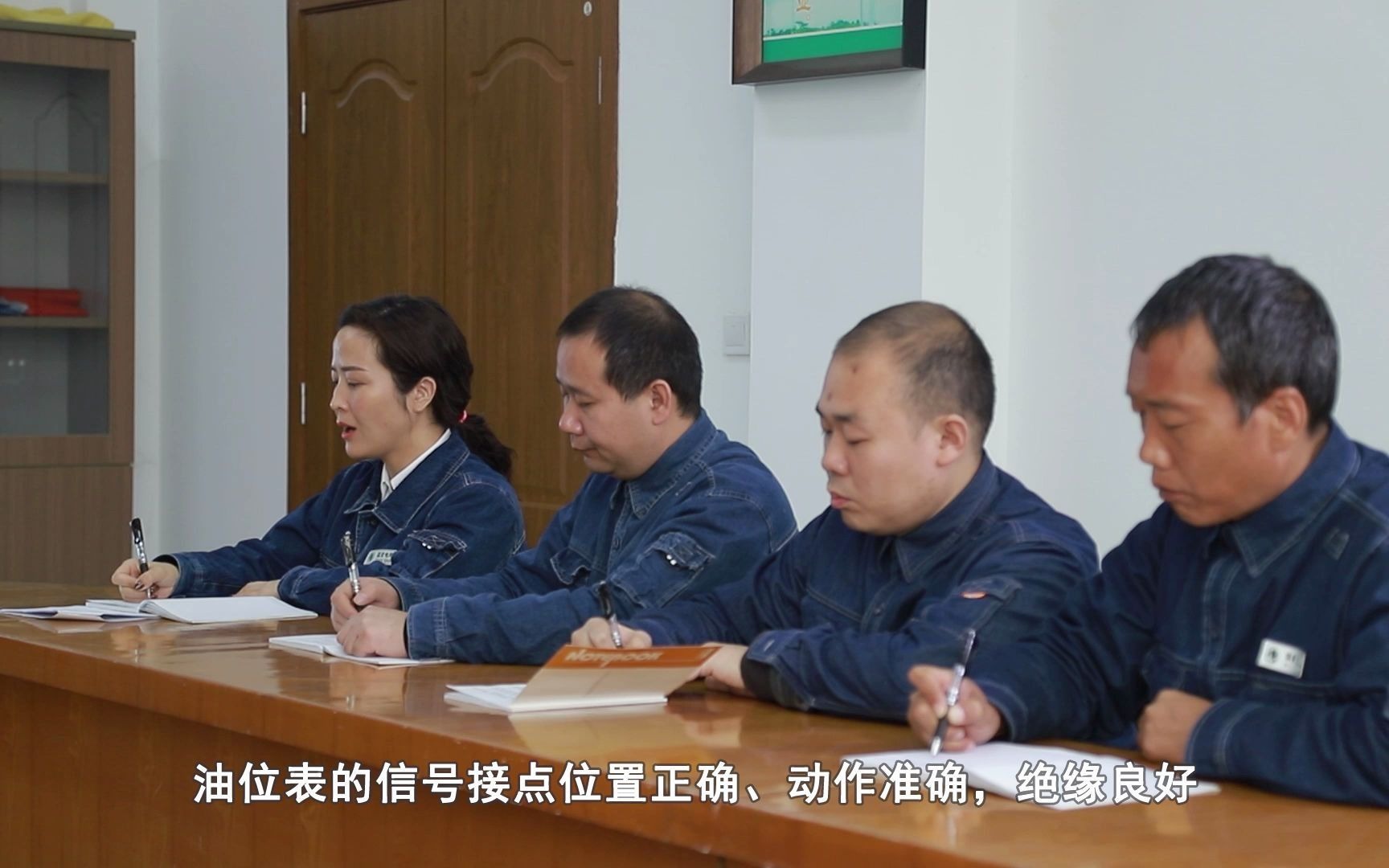 15.鲁山供电公司 油浸式变压器验收-李红鸽