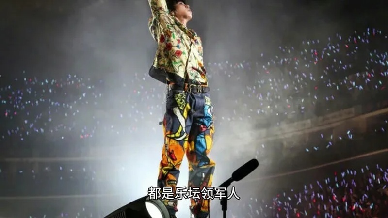 乐坛领军人门票也打折?华晨宇鸟巢"滑铁卢",看看网友真实评价