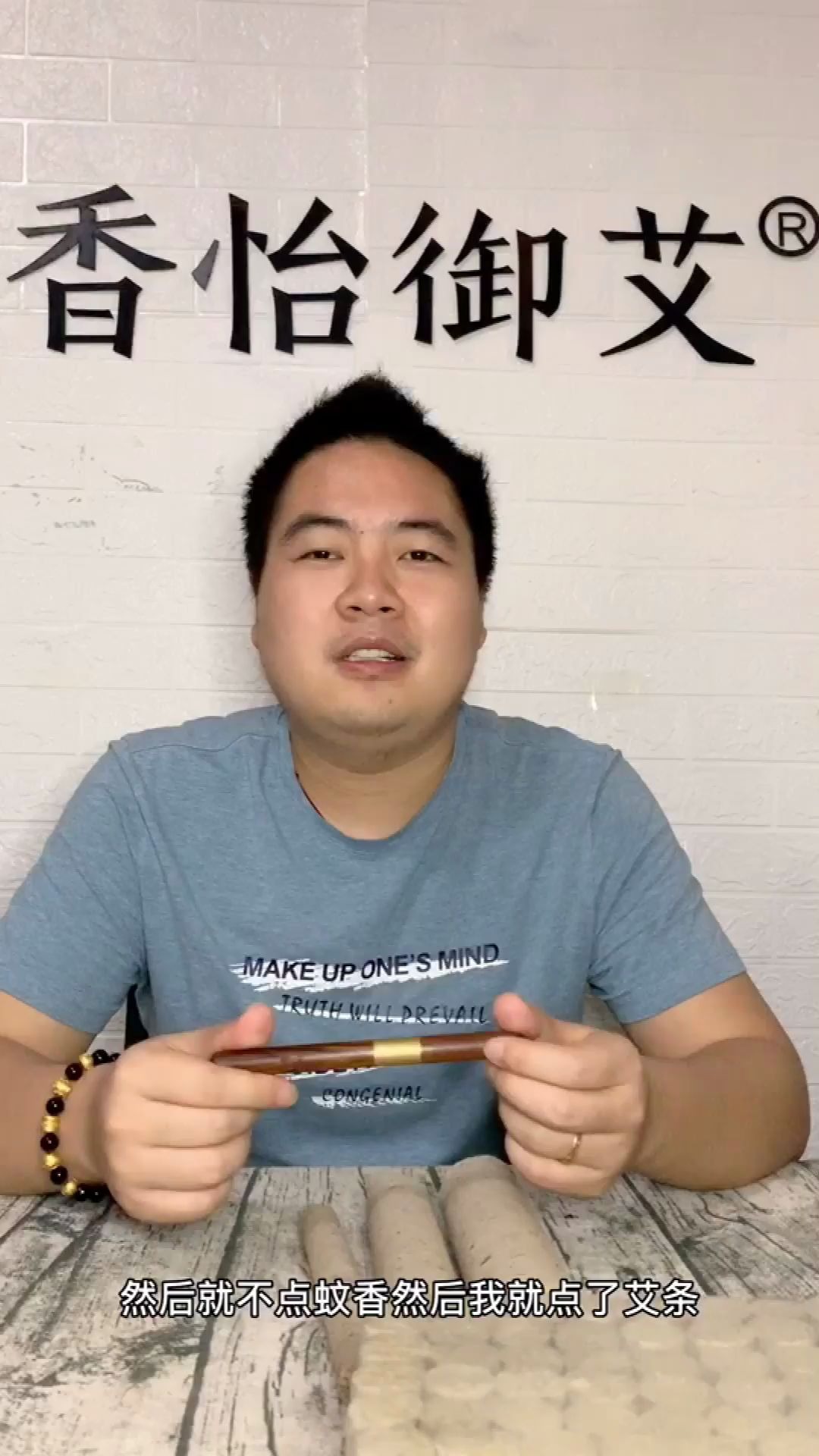 怀孕了房间可以熏艾条吗?孕妇艾条熏脚坐着还是躺着?