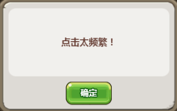 【按键精灵】1. 鼠标连点器