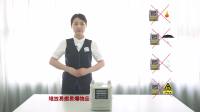 燃气表使用维护常识