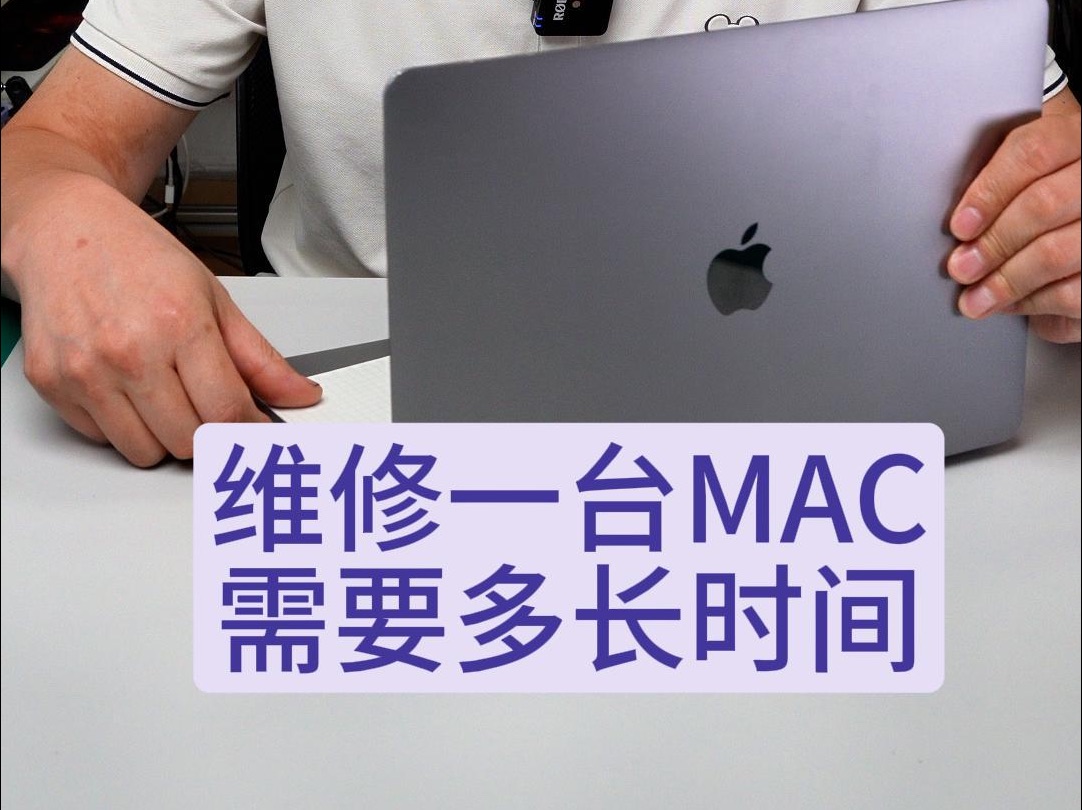 苹果电脑坏了,去官方直营店修要换一整个主板,找了一家第三方需要...