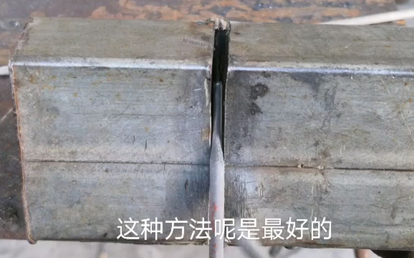薄壁镀锌方管大缝隙是这样焊接,一个方法搞定,又快又好