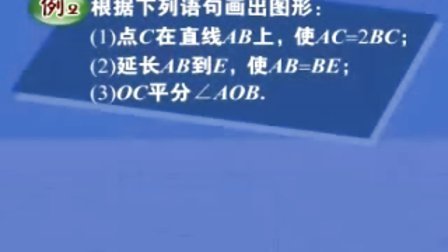 如何学好简单的几何基础知识