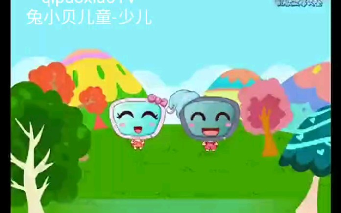 4399儿歌 我真的很不错