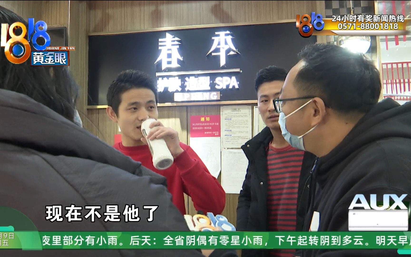 【1818黄金眼】老卢出马:五六万余额突然变零,采访时又回来了?