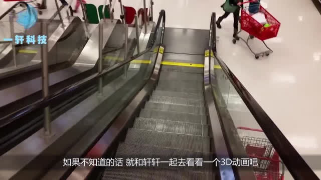 自动扶梯的工作原理是什么一个3D动画告诉你,直观又明白