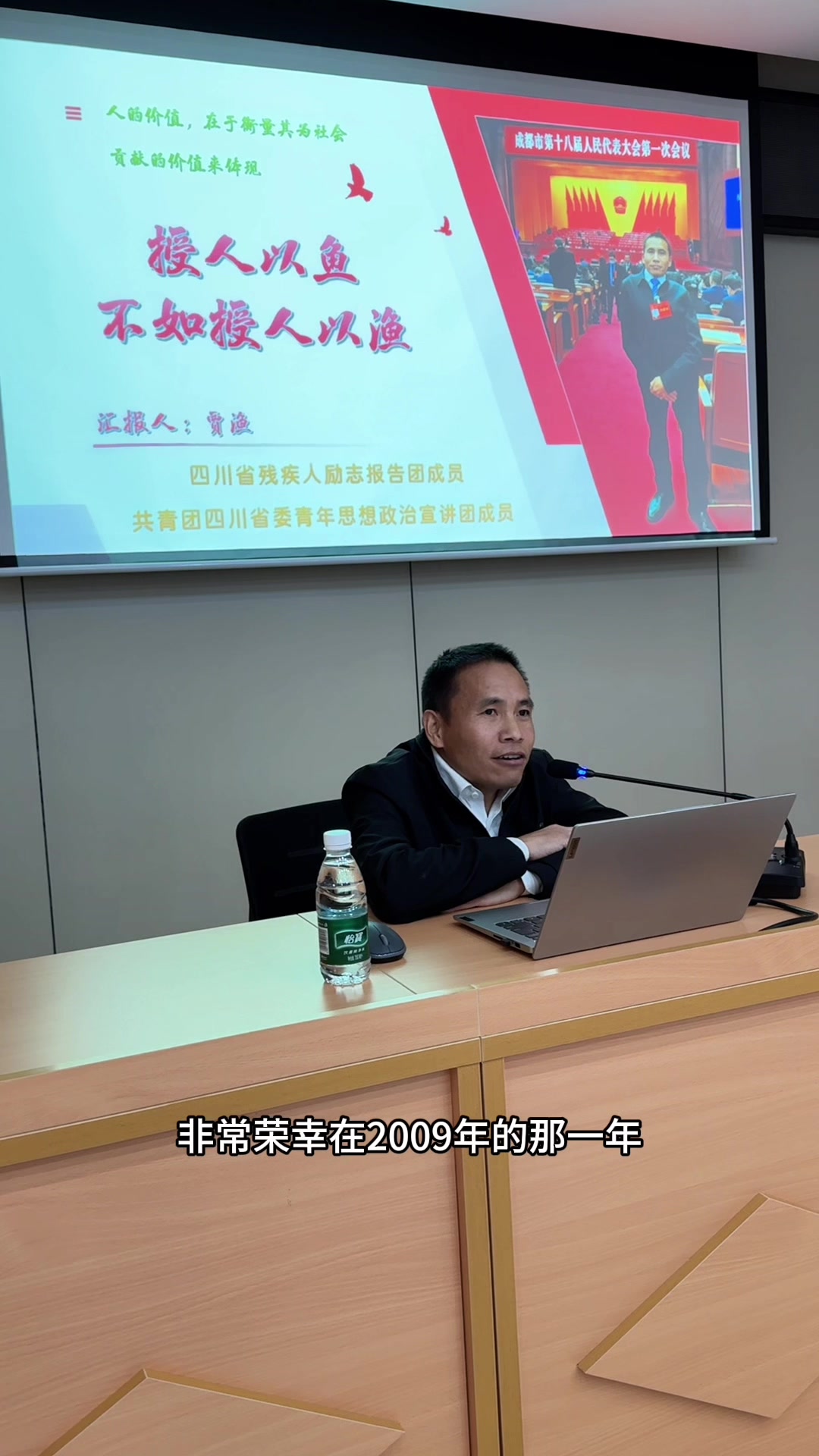 人生的价值在于衡量其为社会贡献的价值来体现,大家说对不对#励志...