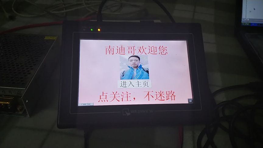编好的程序下载看看效果,感觉还是不错的,想学的你还不快点