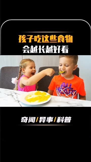 吃胡萝卜对孩子皮肤起到润滑的作用