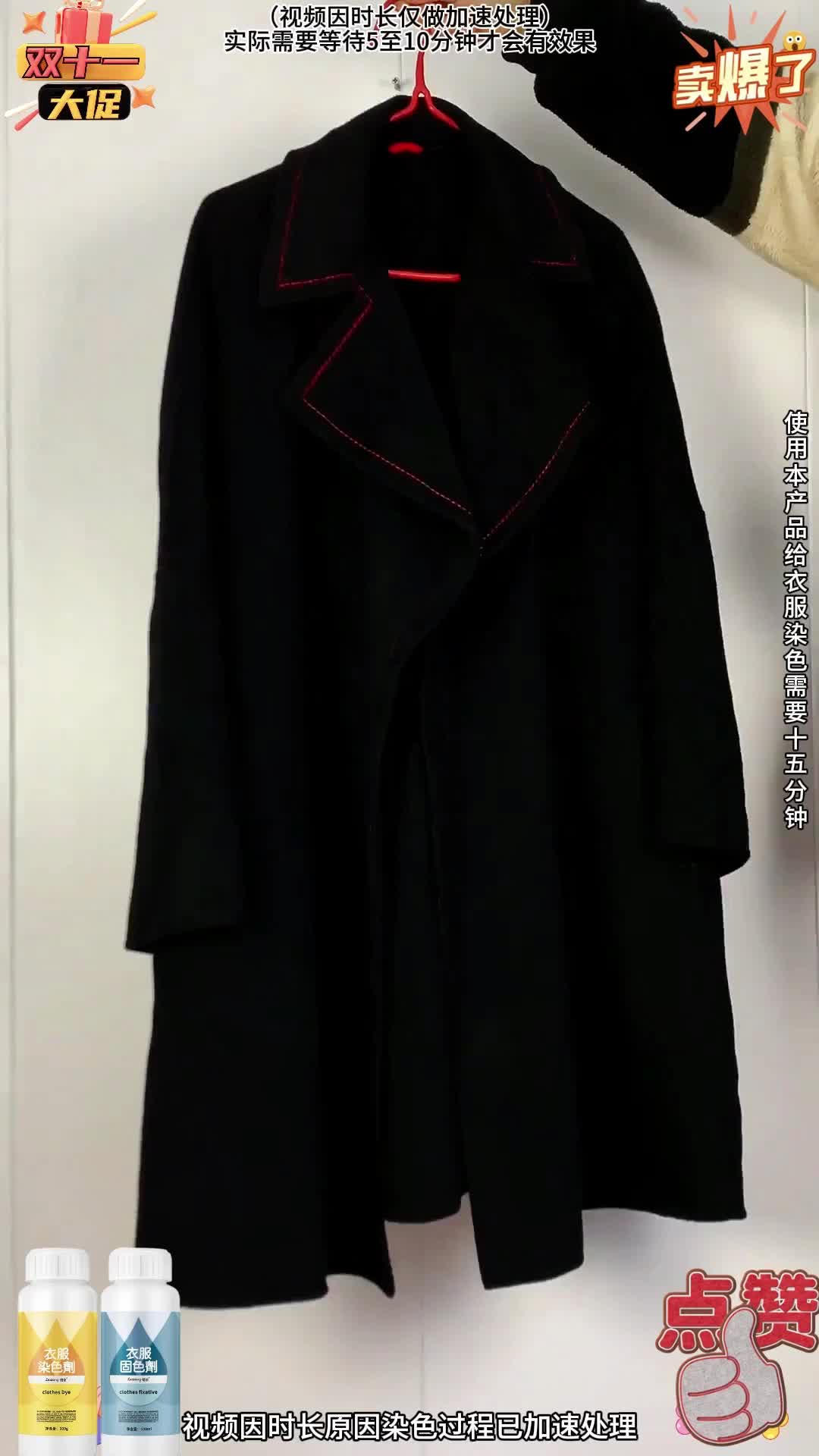 黑色衣服褪色,旧了,颜色不喜欢?没关系,一招教你怎么给衣服从新换个...