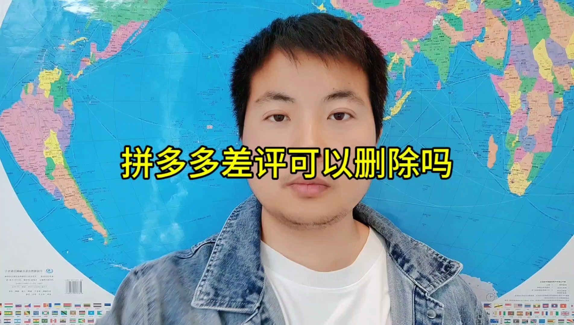 拼多多可以删除差评,教大家一个新方法,可以降低到最小影响