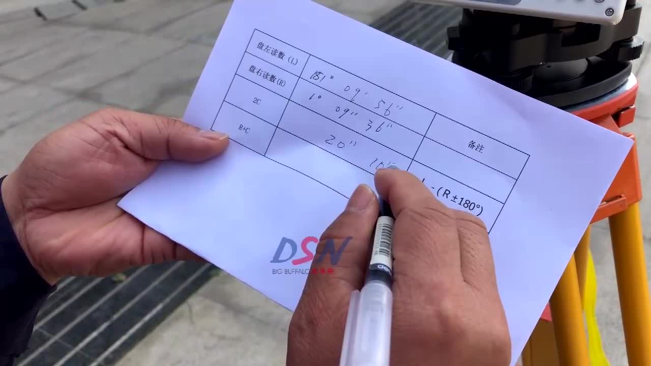 全站仪视准轴误差的检验和校正(第十集下)