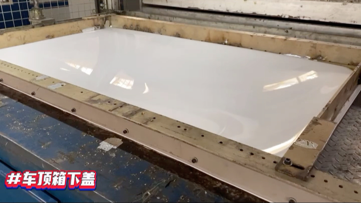 市值千亿的汽车配件开发为什么要用厚片吸塑而不用注塑#厚片吸塑 #...