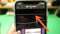 iPhone 11出现烦人Bug:微信独有,照片自动添加“水印”!