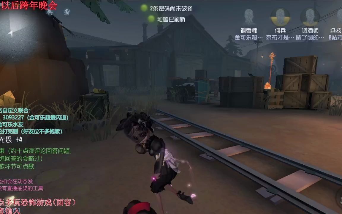 淦淦12月31日晚直播录像(已分P)