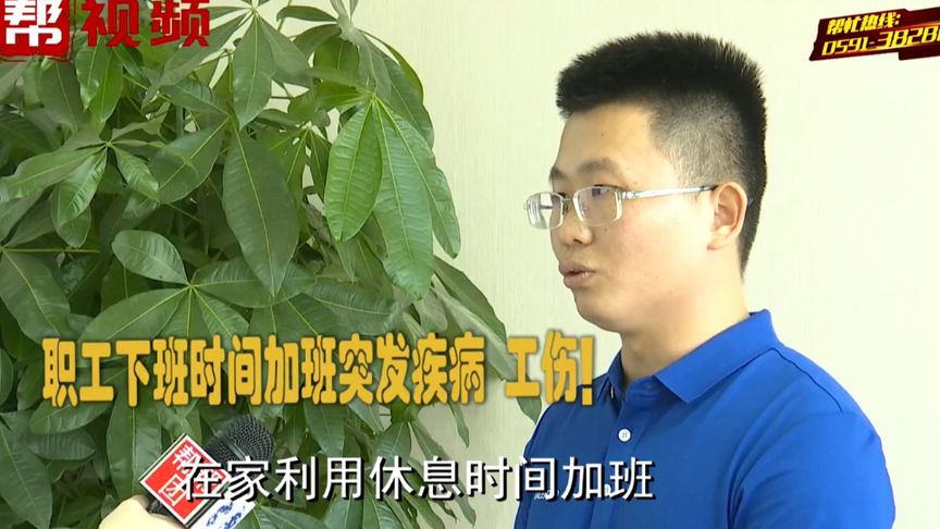 工伤认定逐步走向人性化发展,工作期间受伤均属于工伤